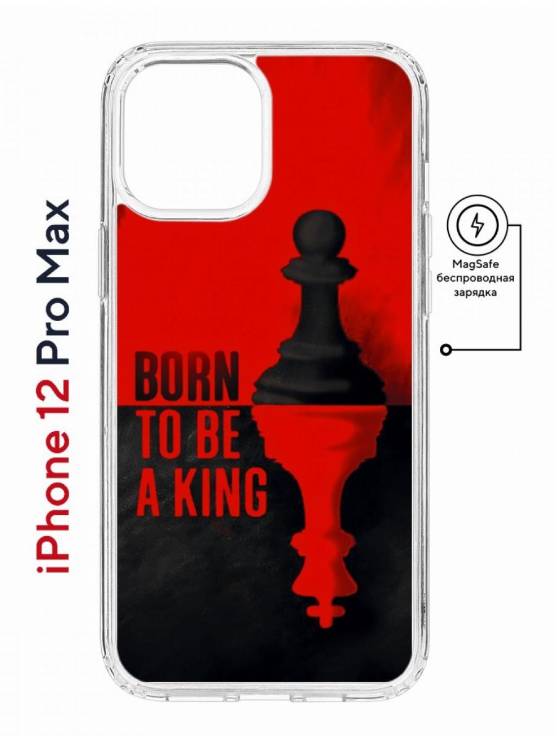 Чехол на iPhone 12 Pro Max MagSafe Kruche Print Born to be a King противоударный с МагСейф