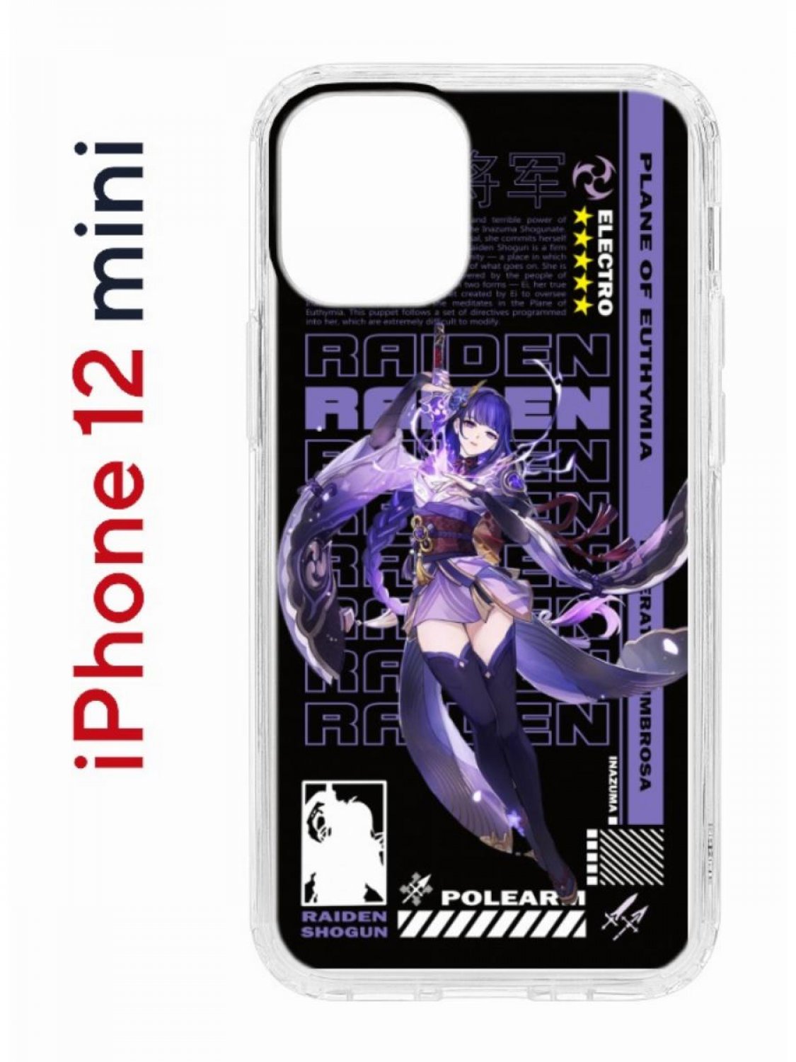 Чехол на iPhone 12 mini с принтом Kruche Print Raiden Genshin, бампер с защитой камеры