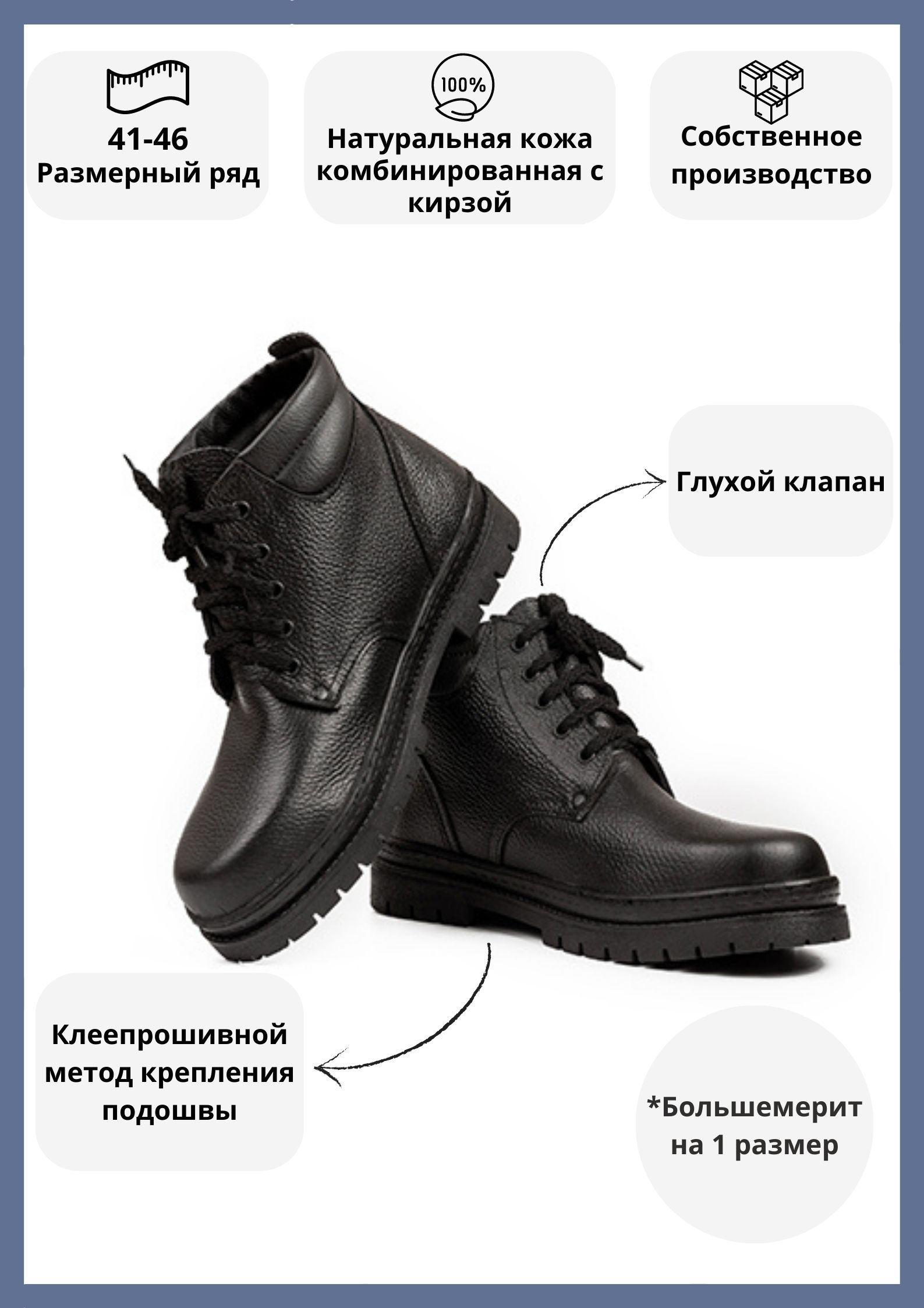 Ботинки мужские СО Комбат 1.3 черные 41 RU