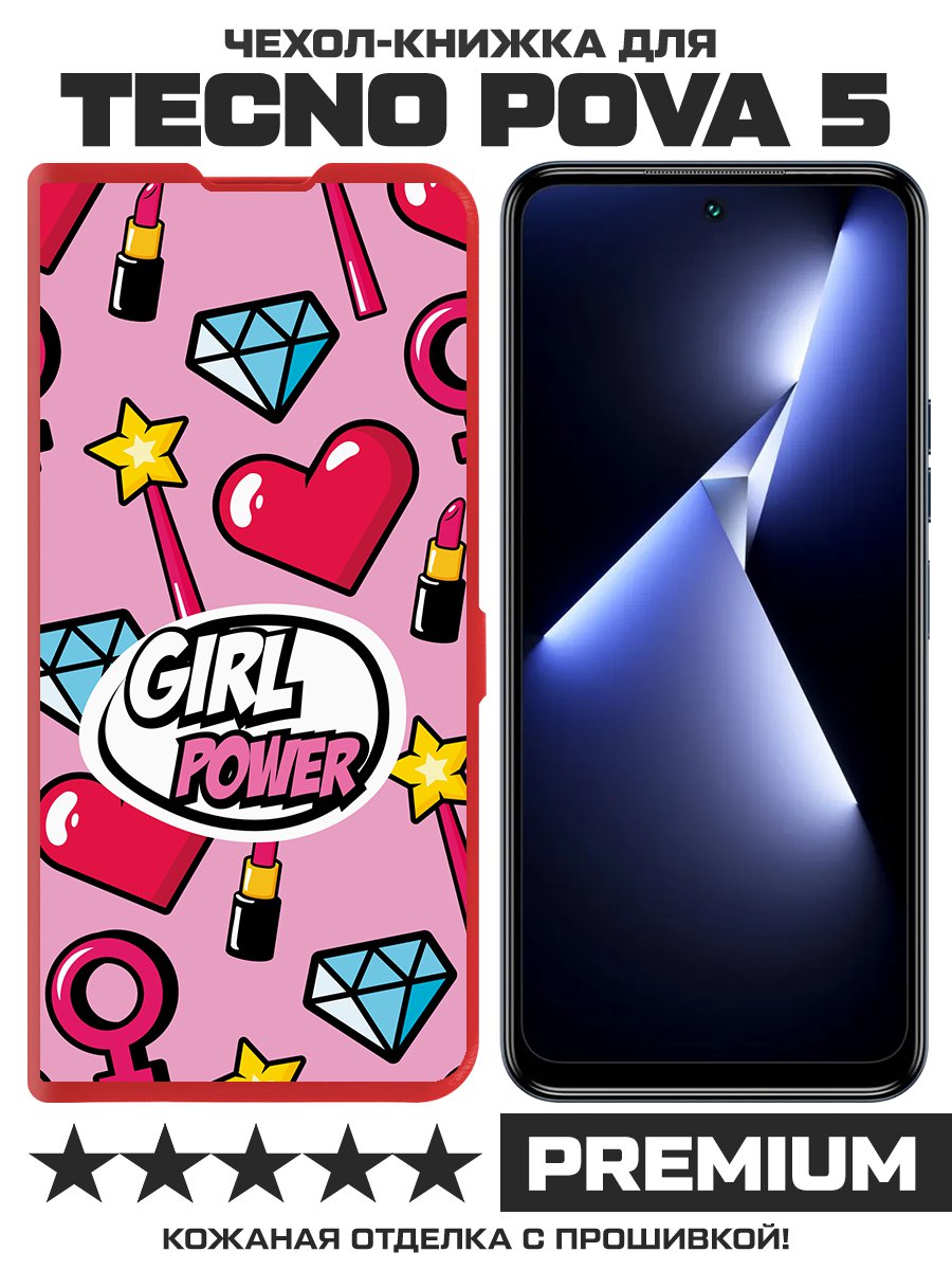 Чехол-книжка Krutoff Eco Book для TECNO Pova 5 Girl Power (красный)