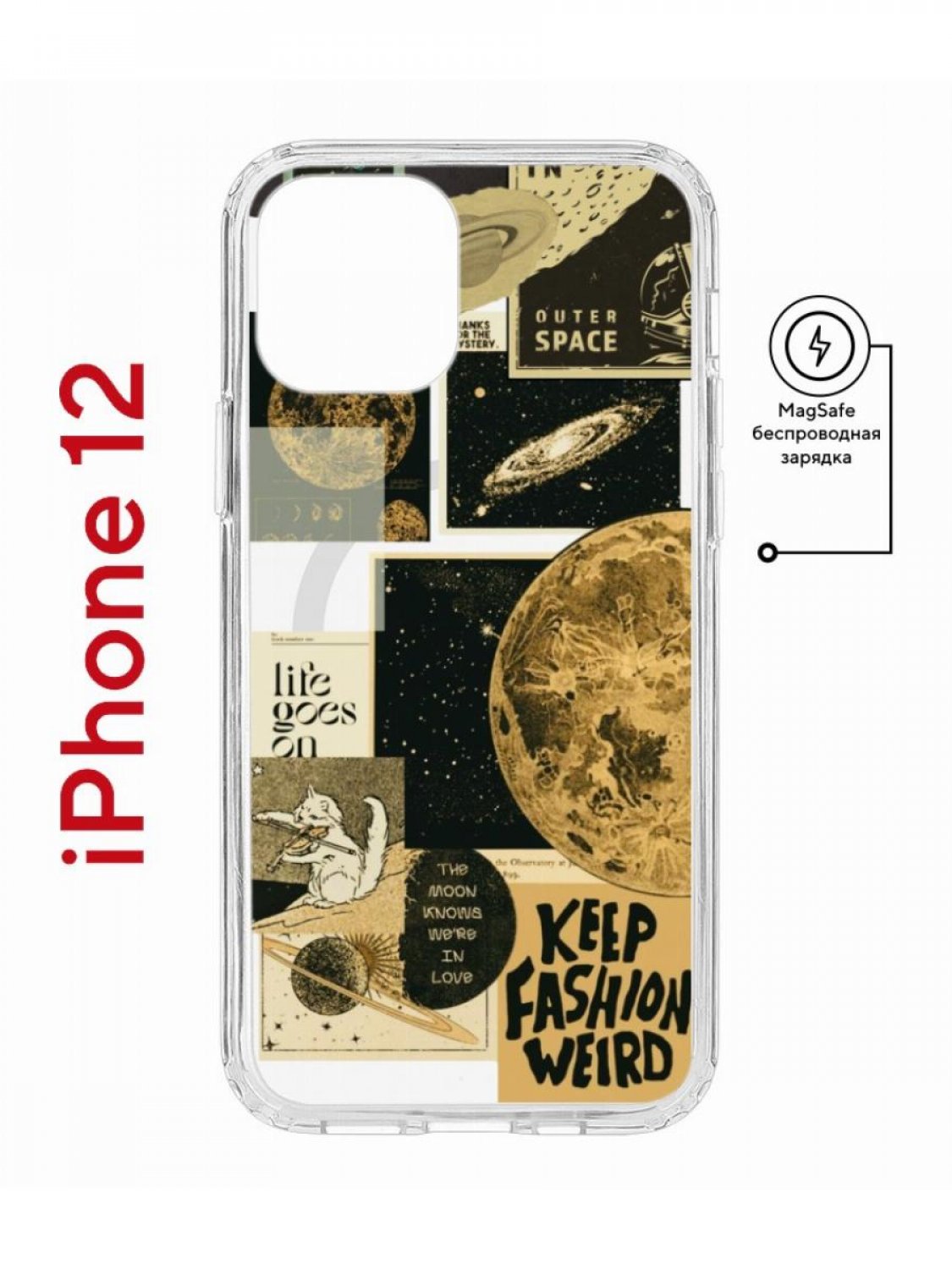 Чехол на iPhone 12/12 Pro MagSafe с принтом Kruche Print Стикеры Космос с магнитом