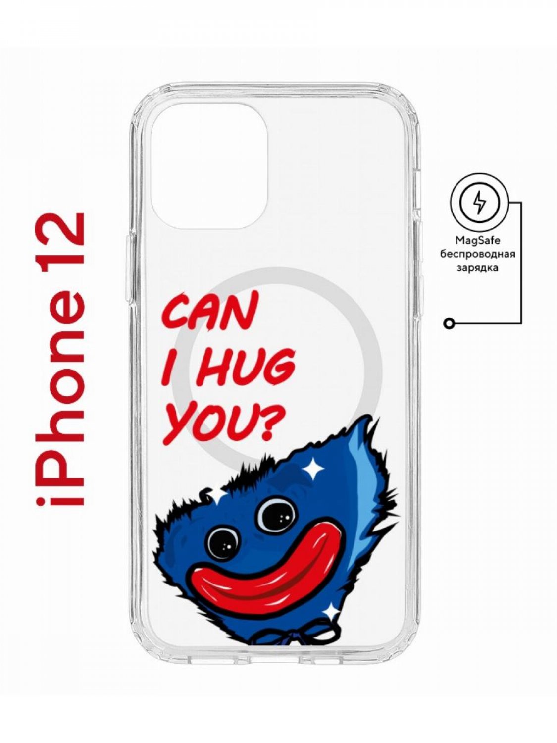 Чехол на iPhone 12/12 Pro MagSafe с принтом Kruche Print CAN I HUG YOU с магнитом