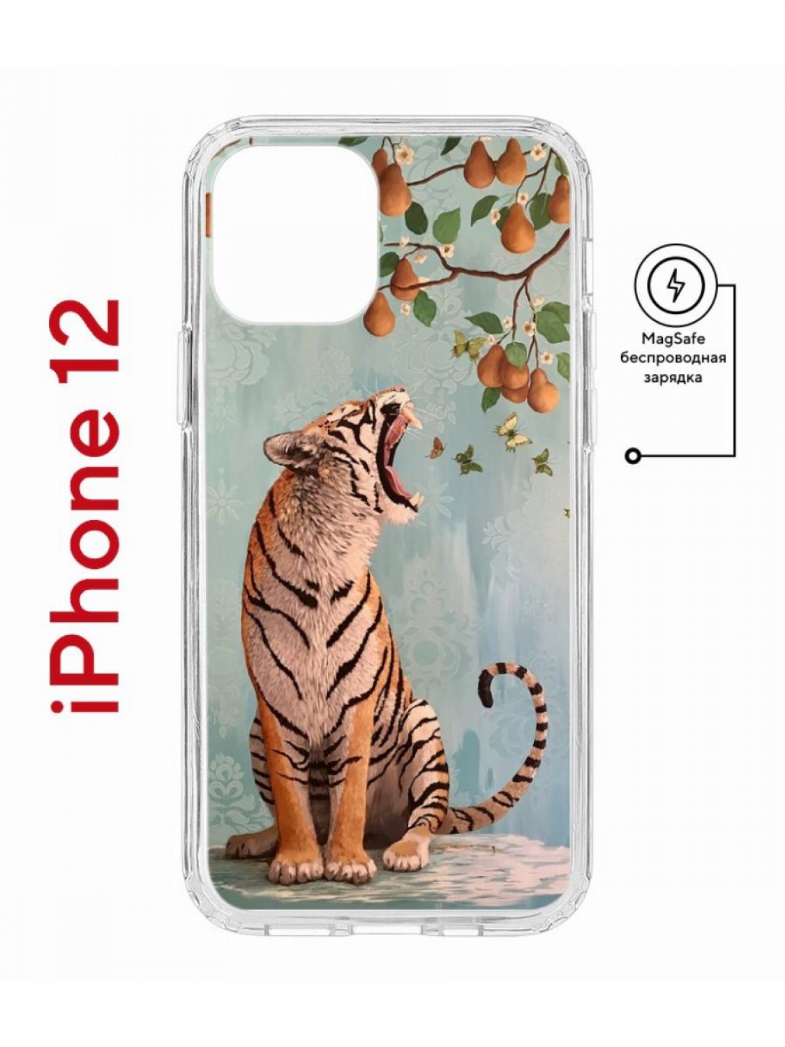 Чехол на iPhone 12/12 Pro MagSafe с принтом Kruche Print Тигр под деревом с магнитом