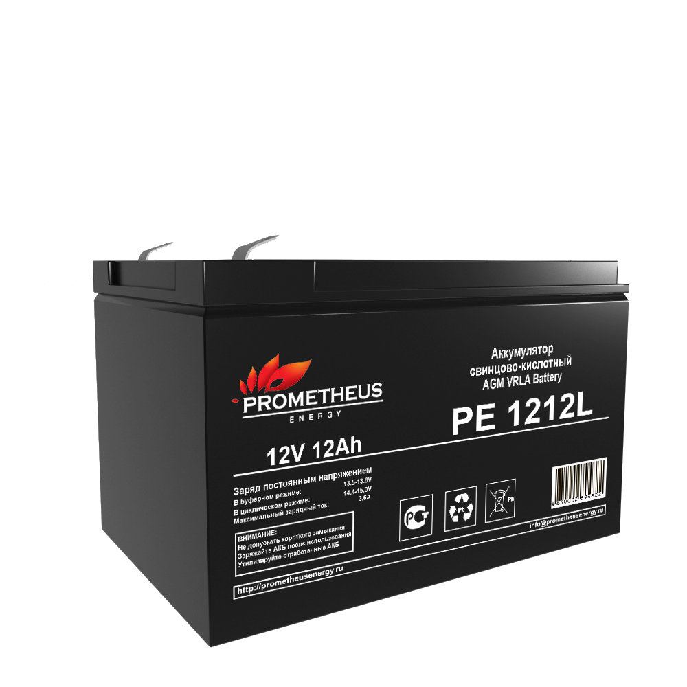 Аккумулятор для ИБП PROMETHEUS ENERGY PE1212 9 А/ч 12 В