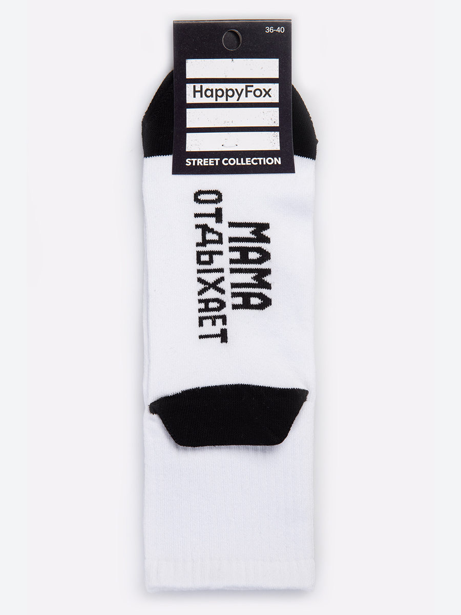 Носки женские HappyFox HF0159н белые 39-42