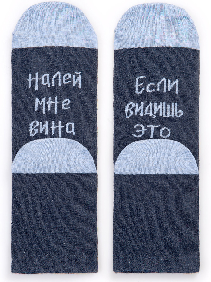 Носки женские HappyFox HF0159 синие 39-42