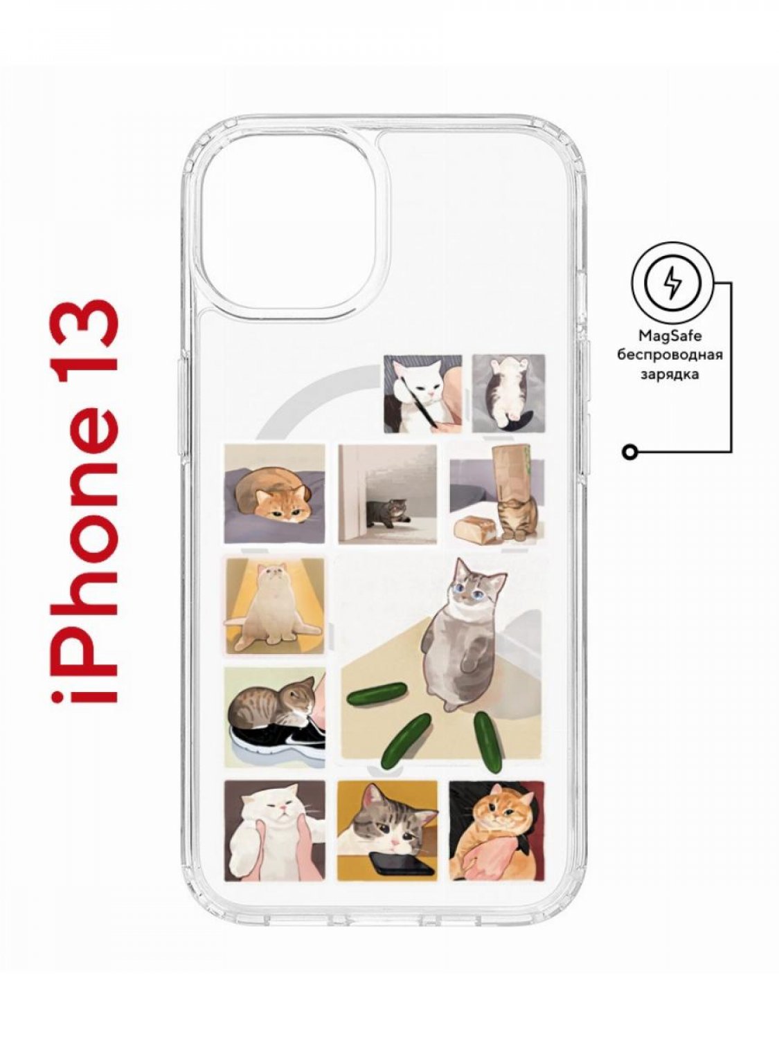 Чехол на iPhone 13 MagSafe с принтом Kruche Print Коты-Мемы противоударный с магнитом
