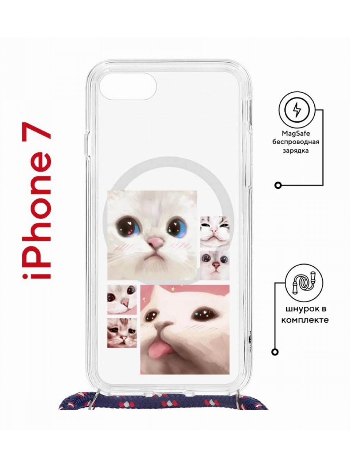 Чехол на iPhone 7/8/SE 2020,2022 MagSafe Kruche Print Коты с магнитом, со шнурком