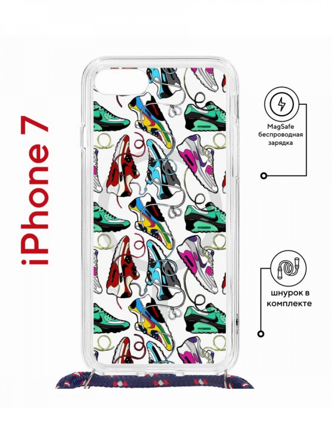 Чехол на iPhone 7 / 8 MagSafe Kruche Print Кроссы Nike Air Max с магнитом,шнурком