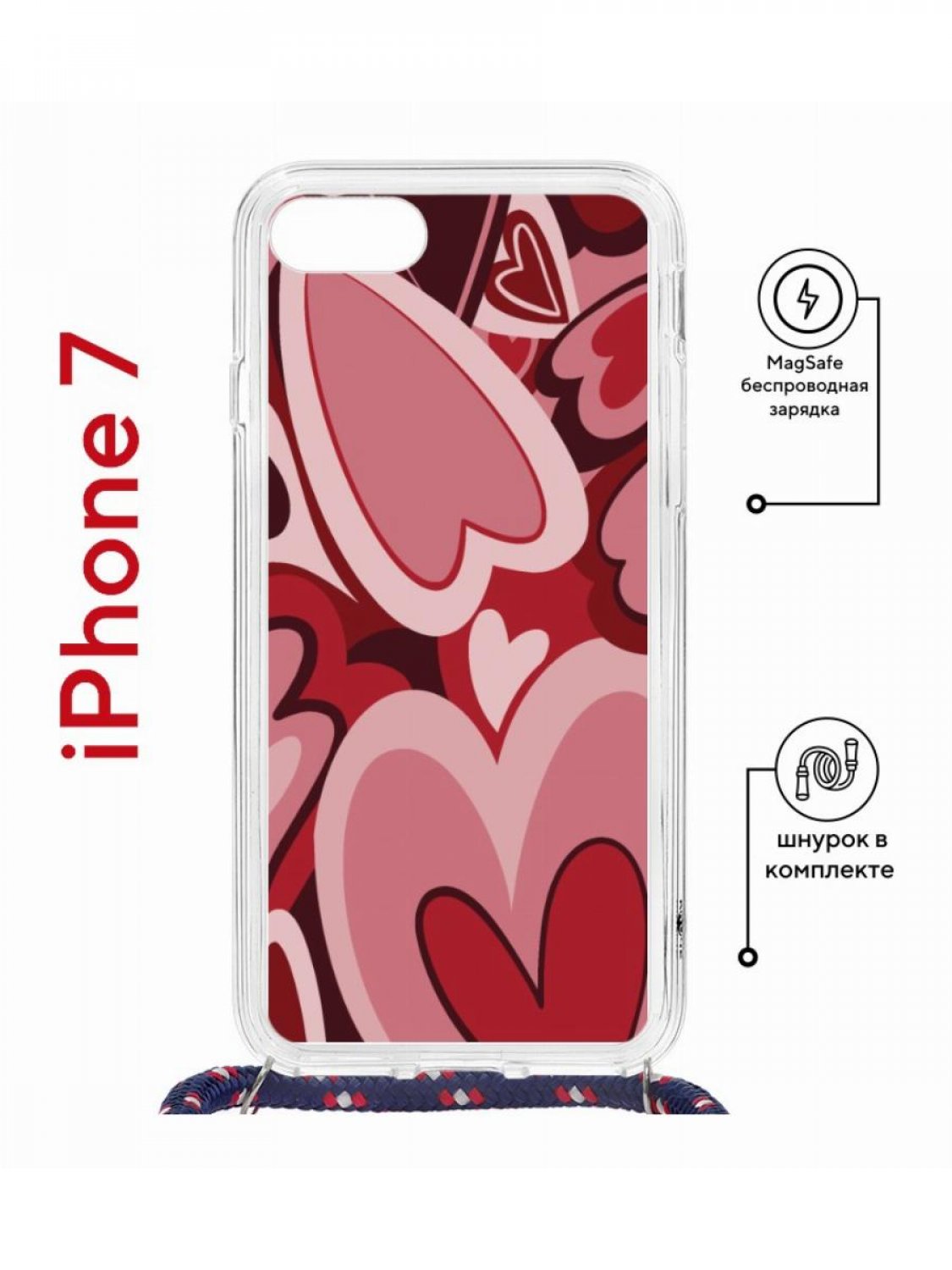 Чехол на iPhone 7/8/SE 2020,2022 MagSafe Kruche Print Сердечки с магнитом, со шнурком