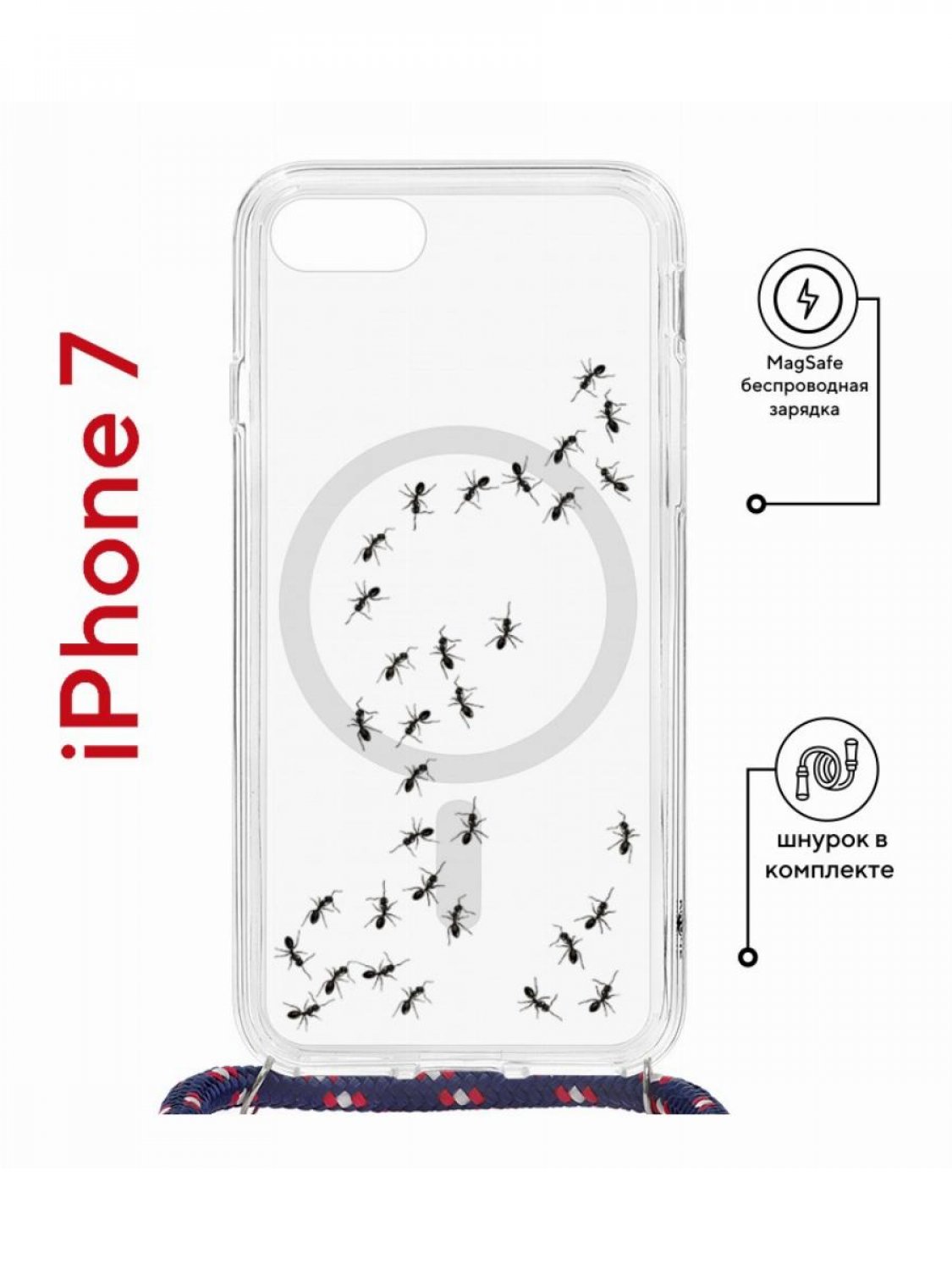 Чехол на iPhone 7/8/SE 2020,2022 MagSafe Kruche Print Муравьи с магнитом, со шнурком