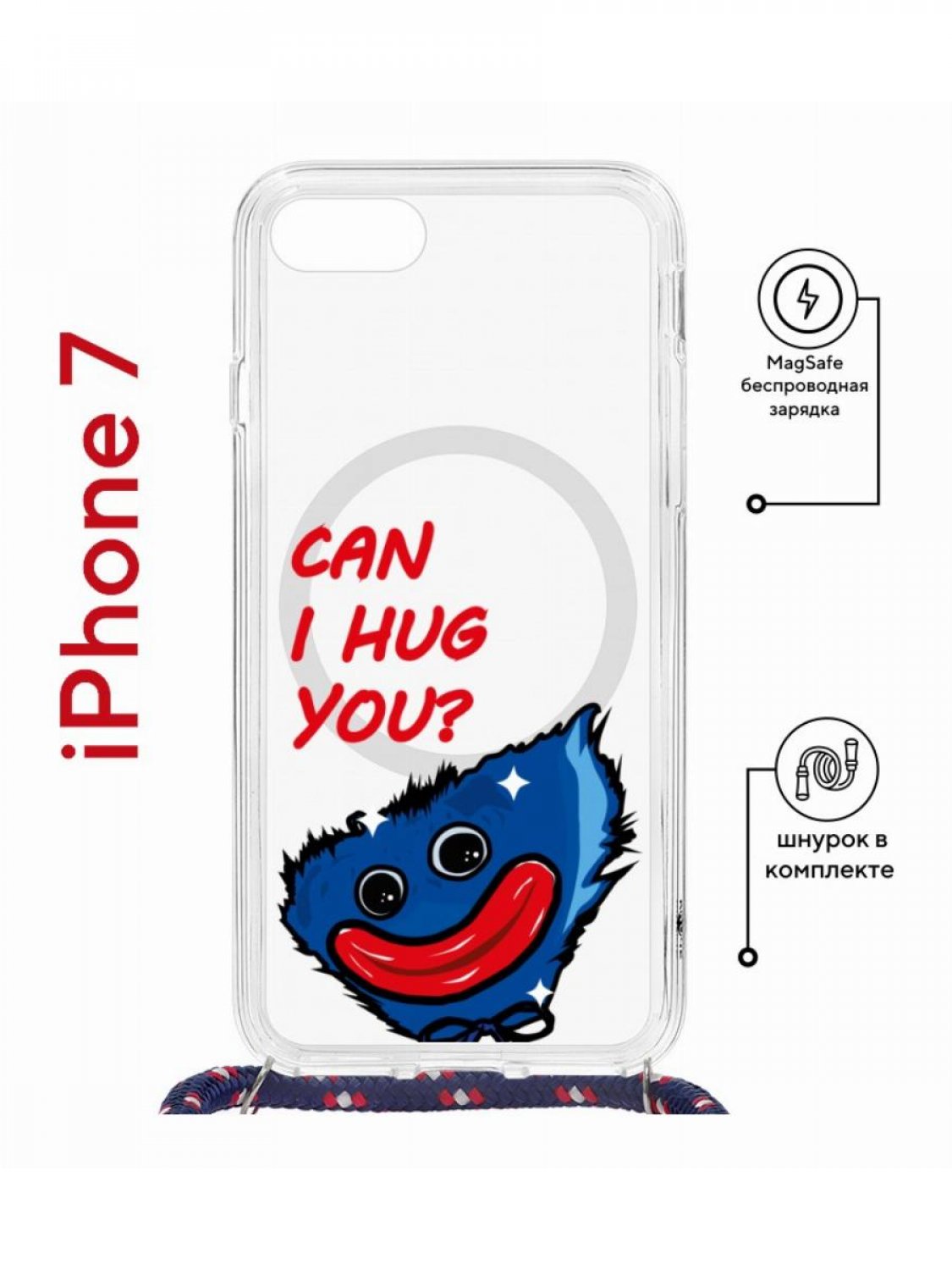 Чехол на iPhone 7/8/SE 2020,2022 MagSafe Kruche Print CAN I HUG YOU с магнитом, со шнурком