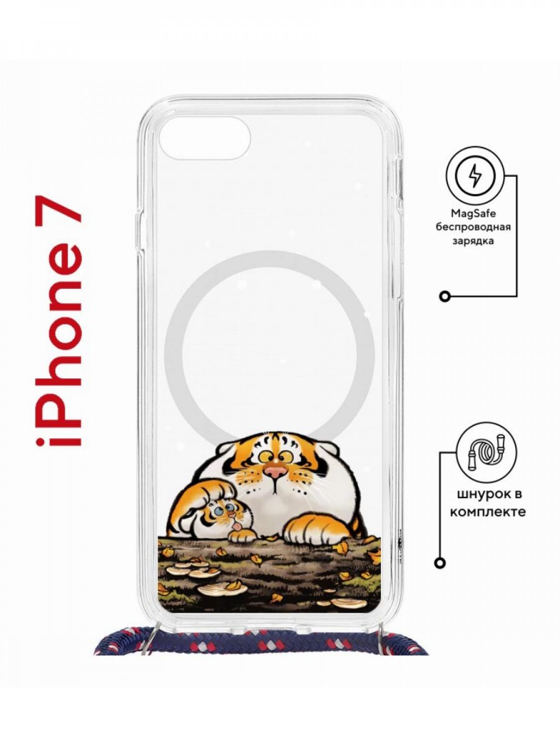 Чехол на iPhone 7/8/SE 2020,2022 MagSafe Kruche Print тигр первый снег с магнитом,шнурком