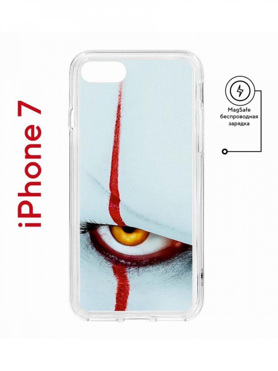 Чехол на iPhone 7, 8, SE 2020 2022 MagSafe Kruche Print Оно противоударный с магнитом