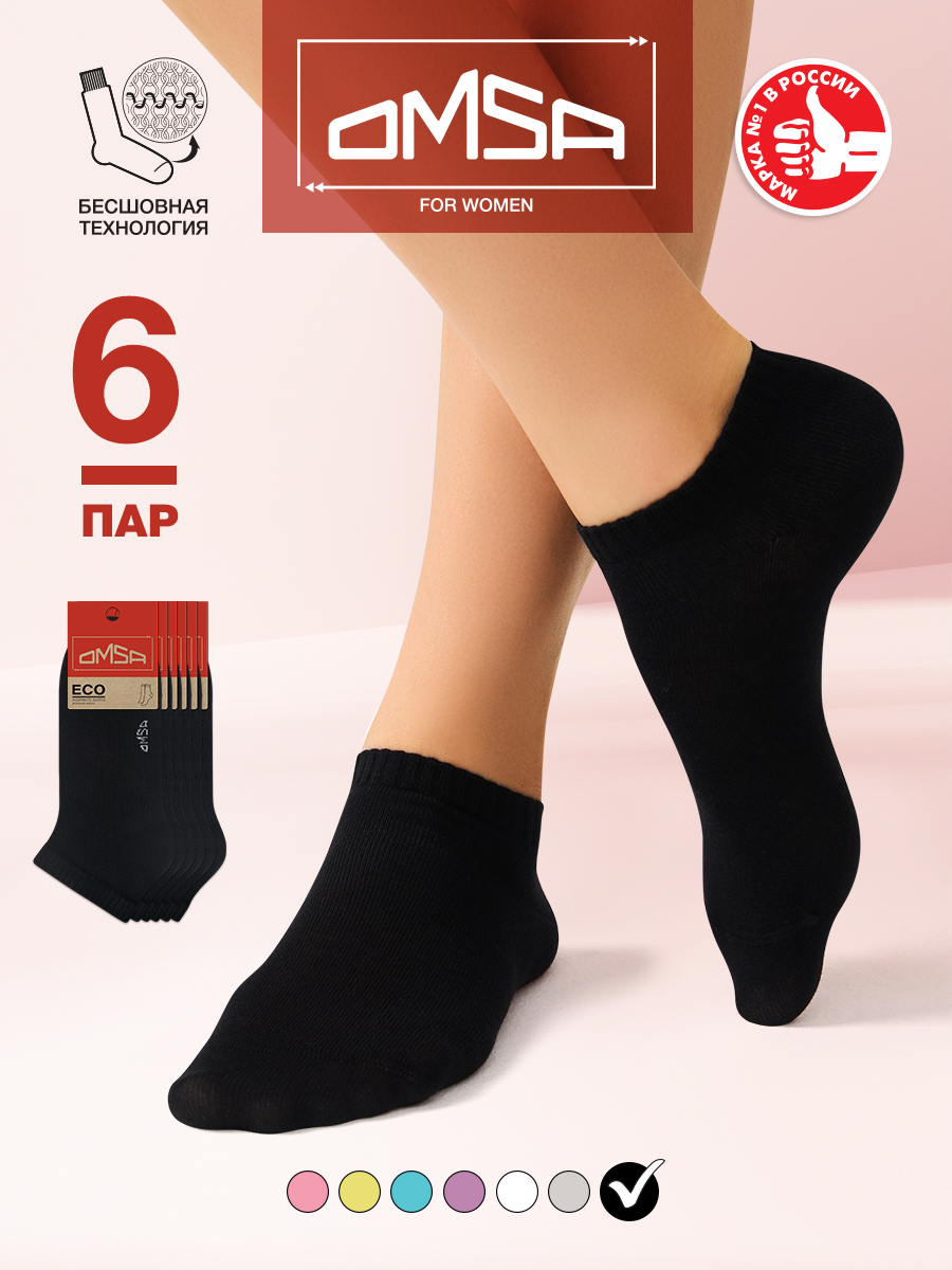 Комплект носков женских Omsa ECO 252-6 черных 39-41