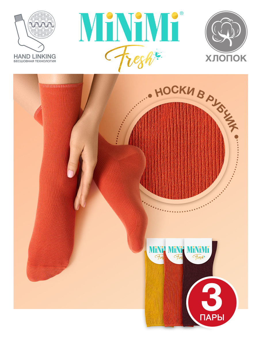 Комплект носков женских Minimi MINI FRESH 4103 разноцветных 35-38