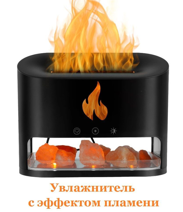 Воздухоувлажнитель TOP-Store Himalayan Salt черный