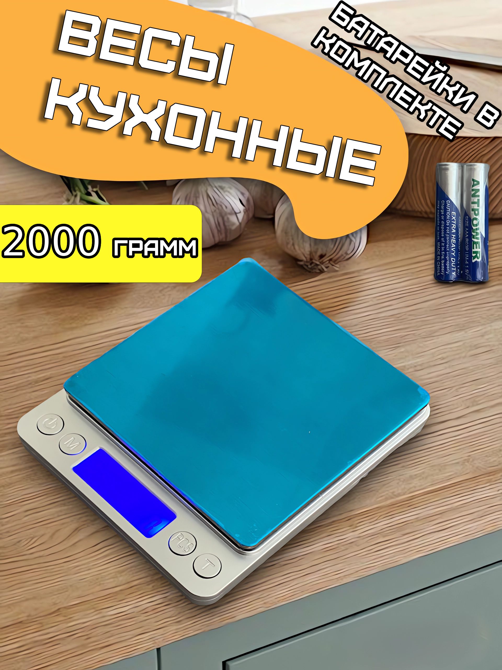 Весы кухонные NoBrand SP-1-IS461262 серый