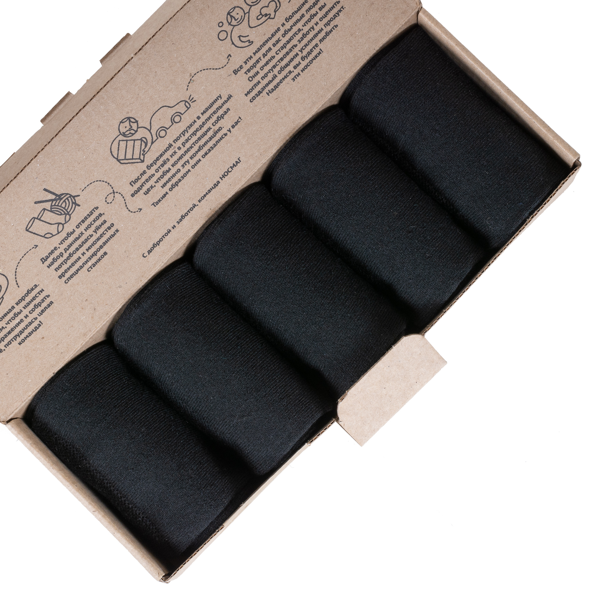 Подарочных набор носков мужских VIRTUOSO Ви5-НК-12 черных 25