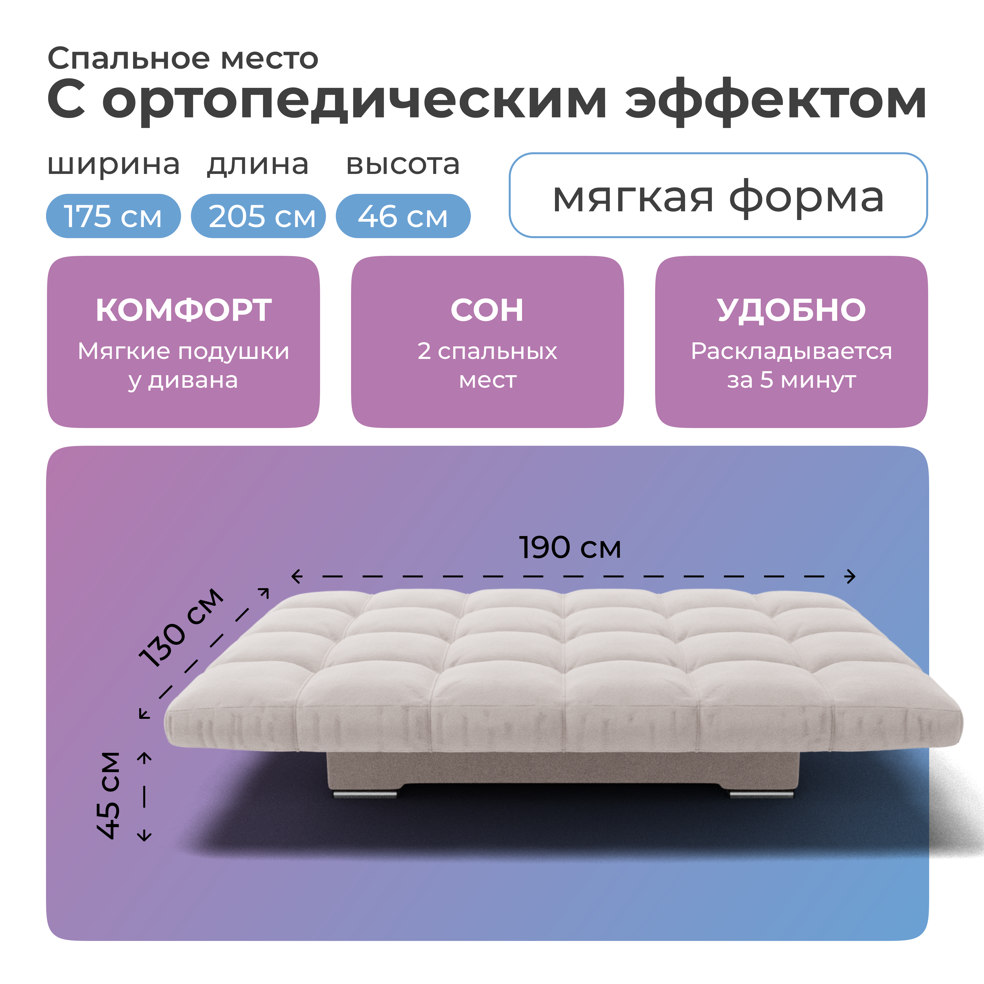 Диван-кровать Yorcom Финка Велюта 01, 190х100х100 см