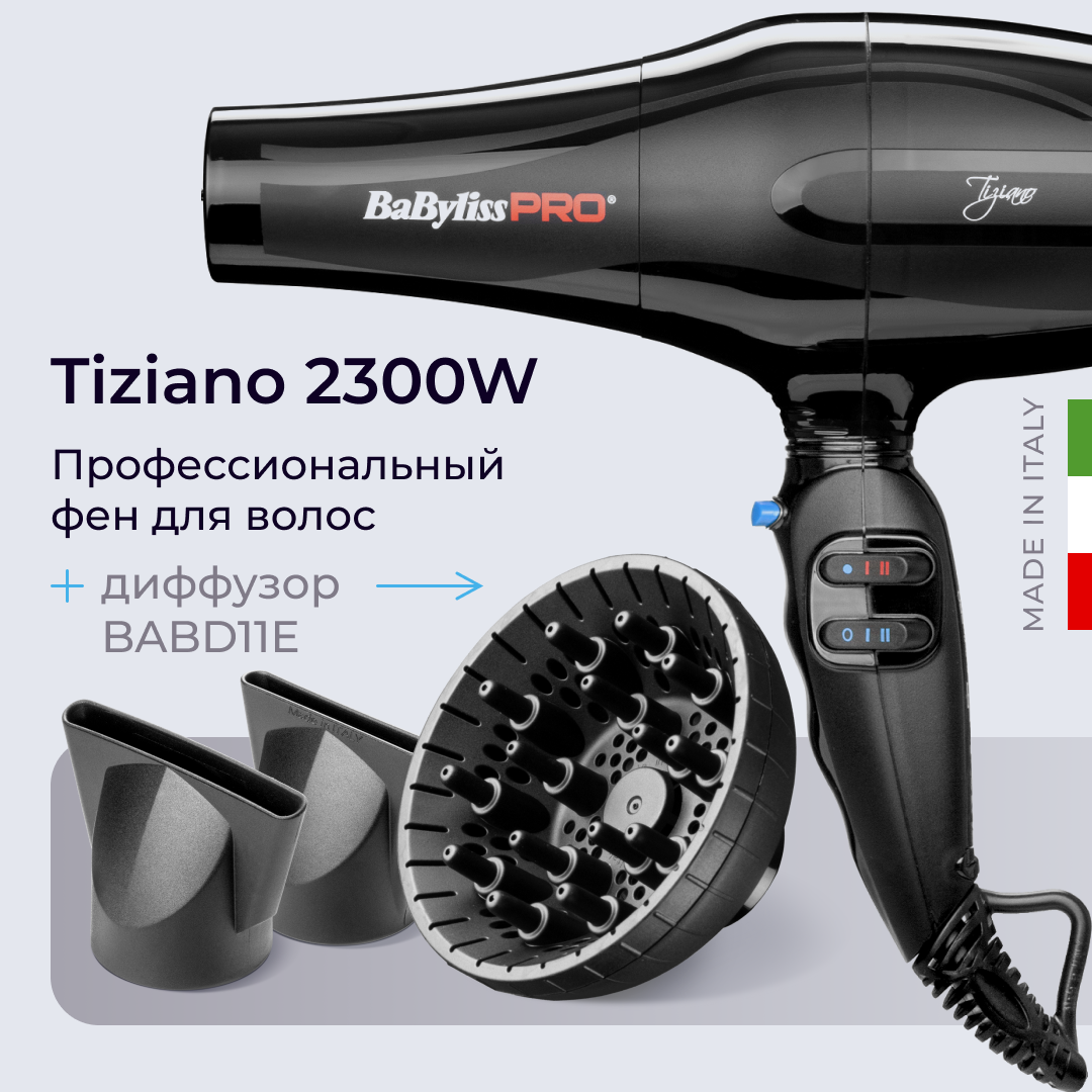Фен BaByliss Pro Tiziano BAB6330RE 2100 Вт черный + диффузор BABD11E