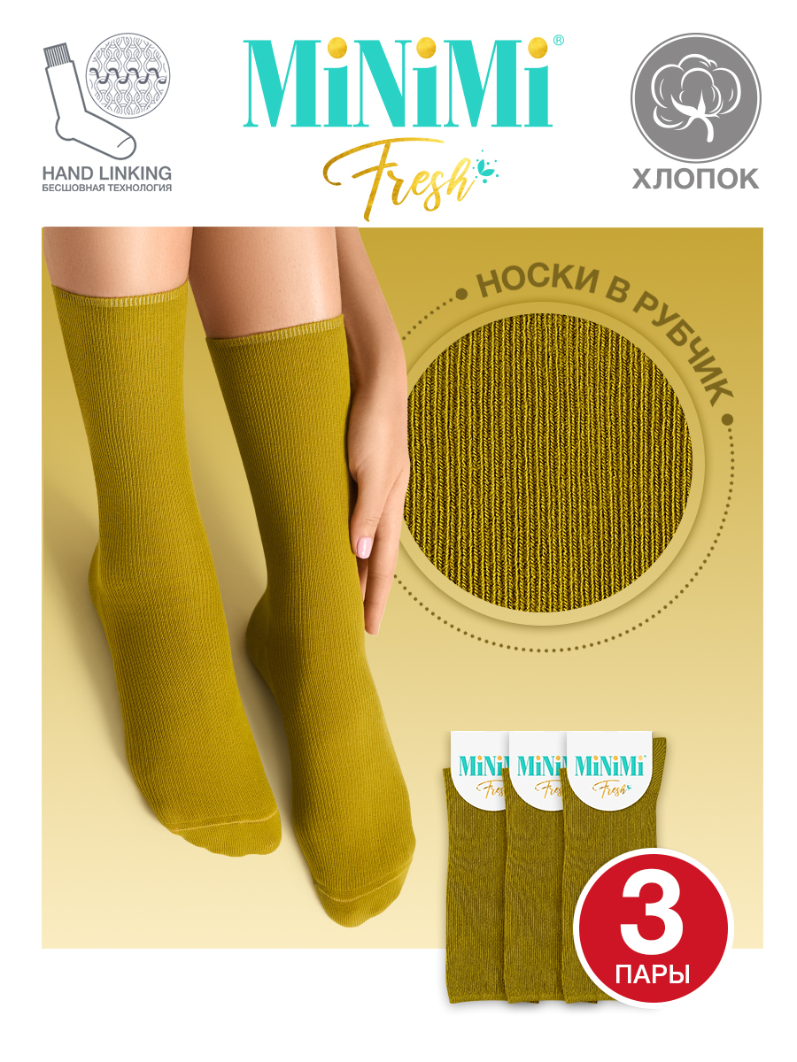 Комплект носков женских Minimi MINI FRESH 4103 хаки 39-41