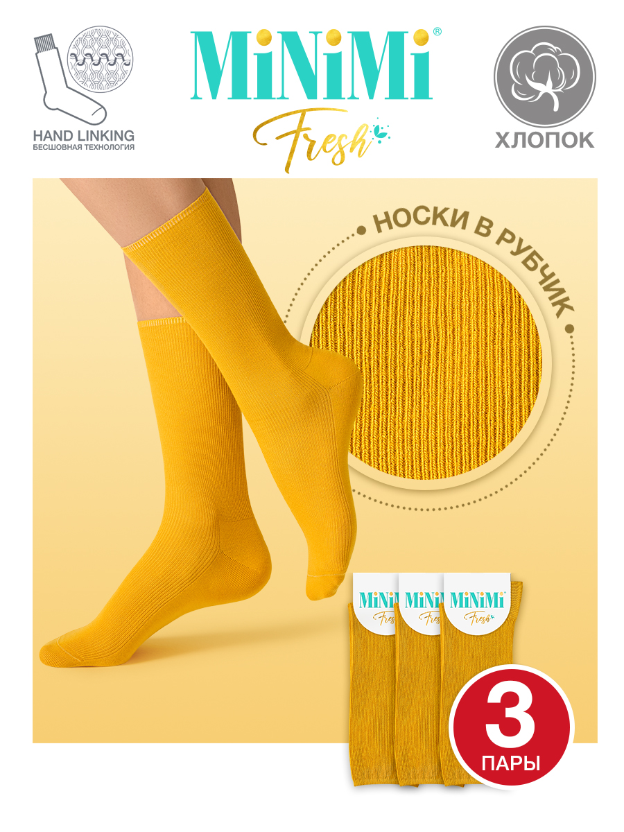Комплект носков женских Minimi MINI FRESH 4103 желтых 39-41