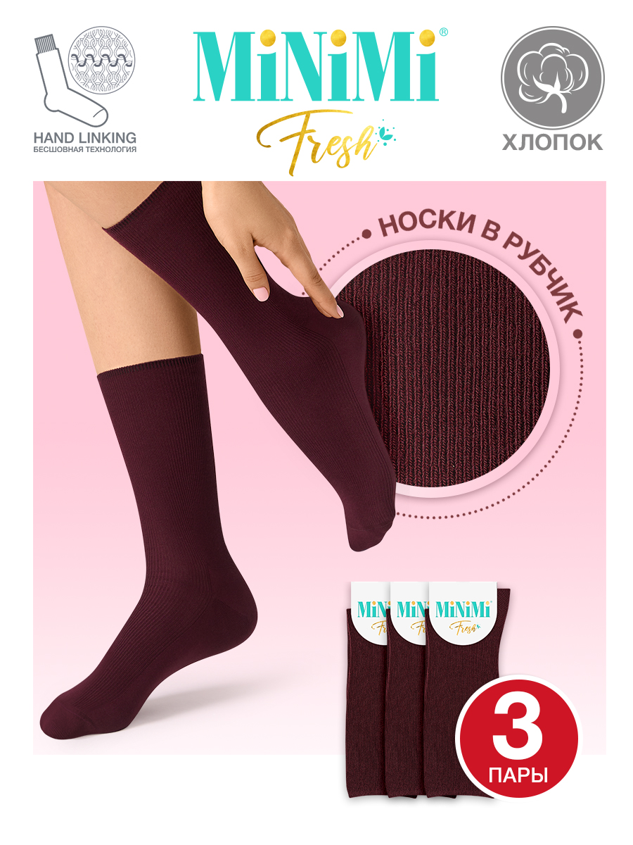 Комплект носков женских Minimi MINI FRESH 4103 бордовых 35-38