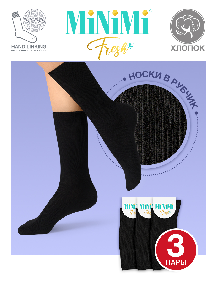 Комплект носков женских Minimi MINI FRESH 4103 черных 35-38