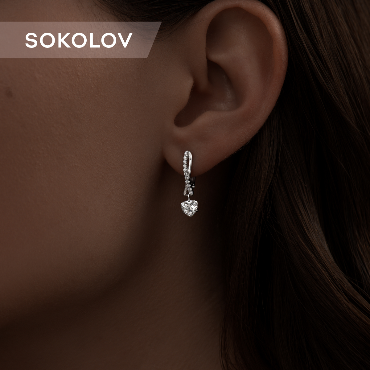 Серьги подвески из серебра SOKOLOV 94021948, фианит