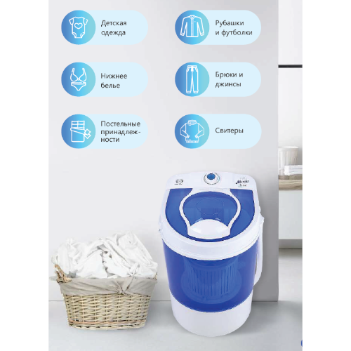 Активаторная стиральная машина Мечта WMS S303UT01 белый, синий