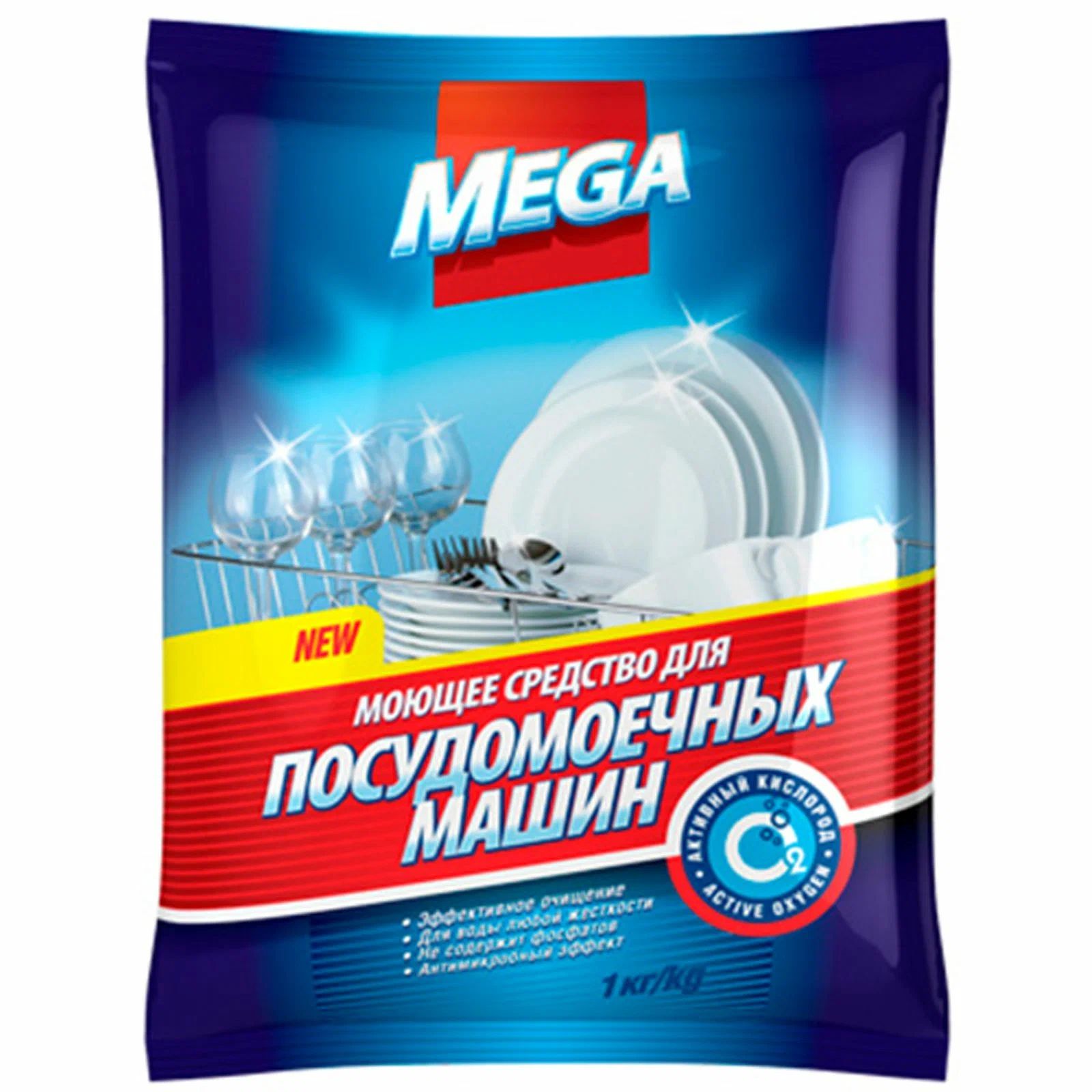 Моющее средство для посудомоечных машин Золушка MEGA, пакет, 1кг