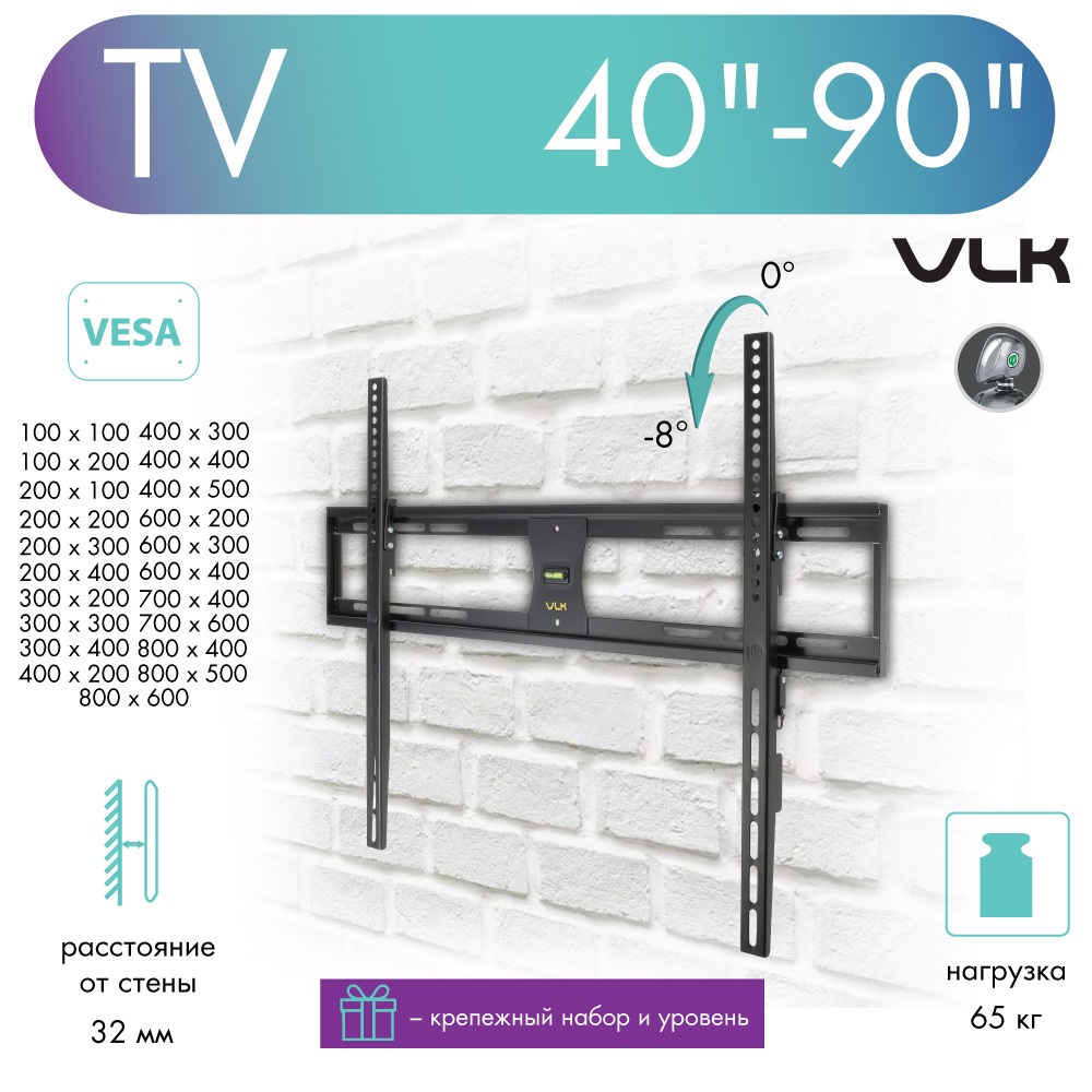 Кронштейн для телевизора настенный наклонный VLK TRENTO-42 40"-90" до 65 кг