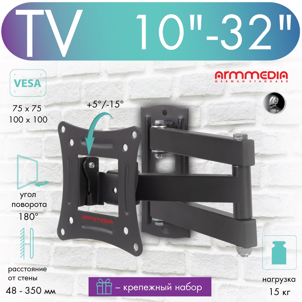 Кронштейн для телевизора настенный наклонно-поворотный Arm Media LCD-104 10"-32" до 15 кг