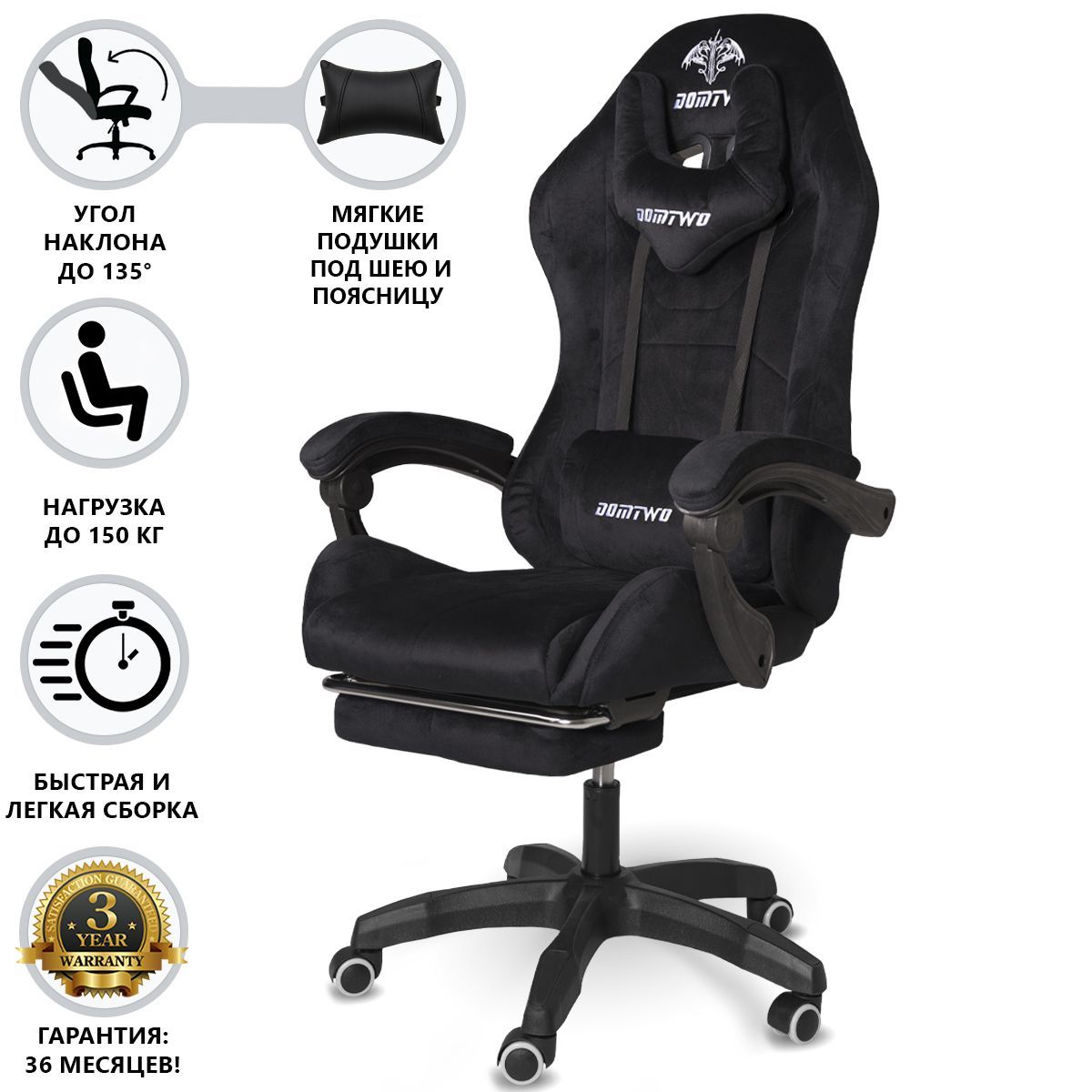 Игровое геймерское кресло Stullio 212 ткань черный