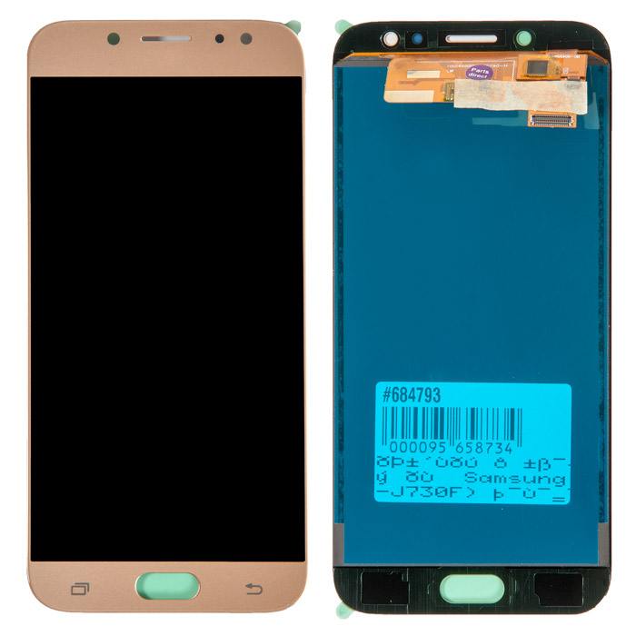 Дисплей в сборе с тачскрином для Samsung Galaxy J7 золотой, TFT, с регулировкой яркости