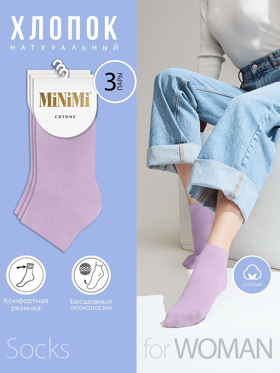 Комплект носков женских Minimi MINI COTONE 1201 фиолетовых 39-41