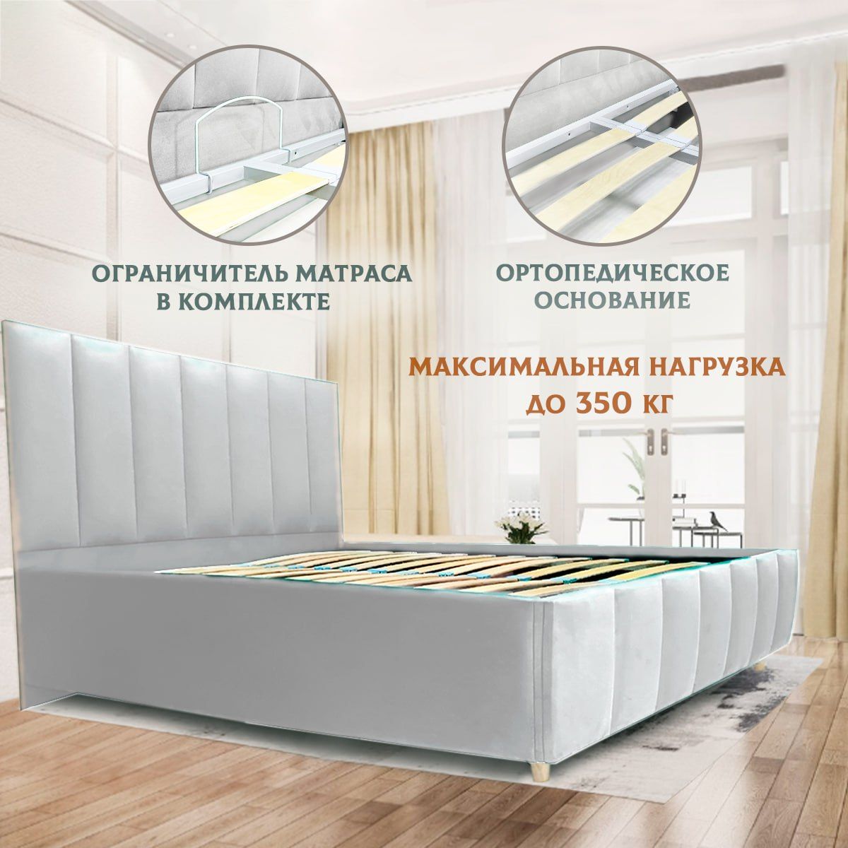 Кровать двуспальная 120х200 ортопедическая с подъемным механизмом Lorena, светло-серый