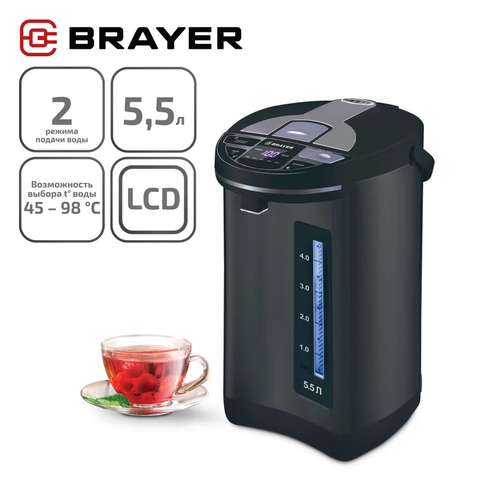 Термопот Brayer BR1096 5.5 л черный