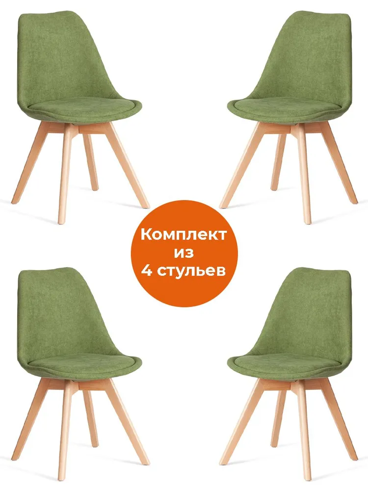 Комплект стульев 4 шт. TetChair TULIP SOFT (mod. 053V) зеленый/бежевый