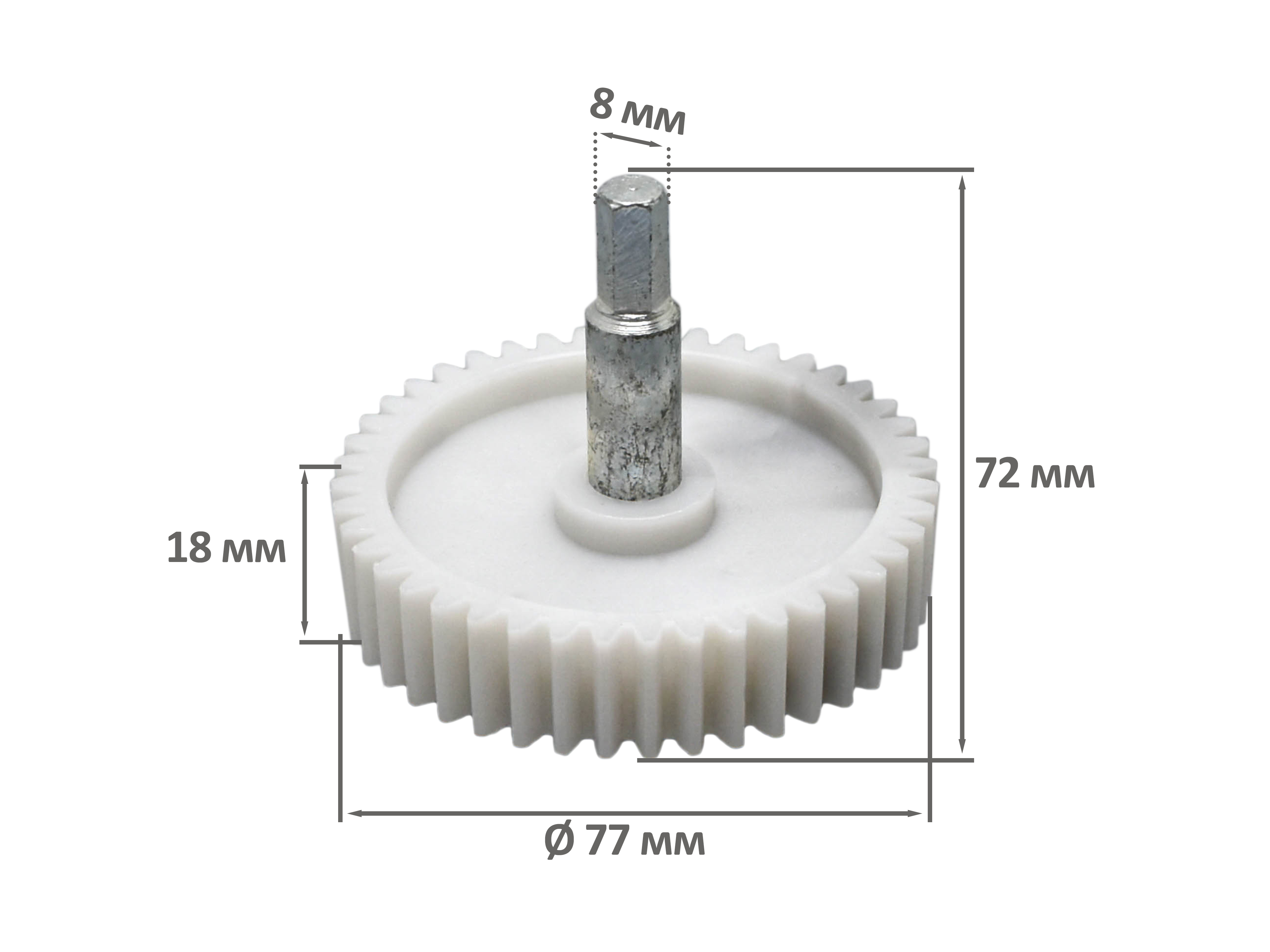 Шестеренка для мясорубки EKPARTS D=77mm, H=18mm/вал 72mm