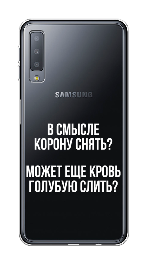 Чехол Awog  на Samsung Galaxy A7 2018 "Королевская кровь"