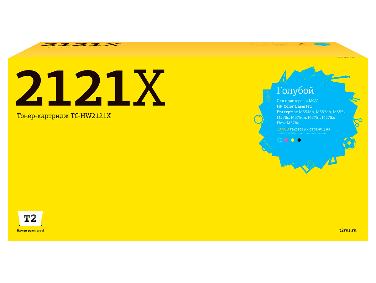 Картридж для лазерного принтера T2 TC-HW2121X Blue, совместимый