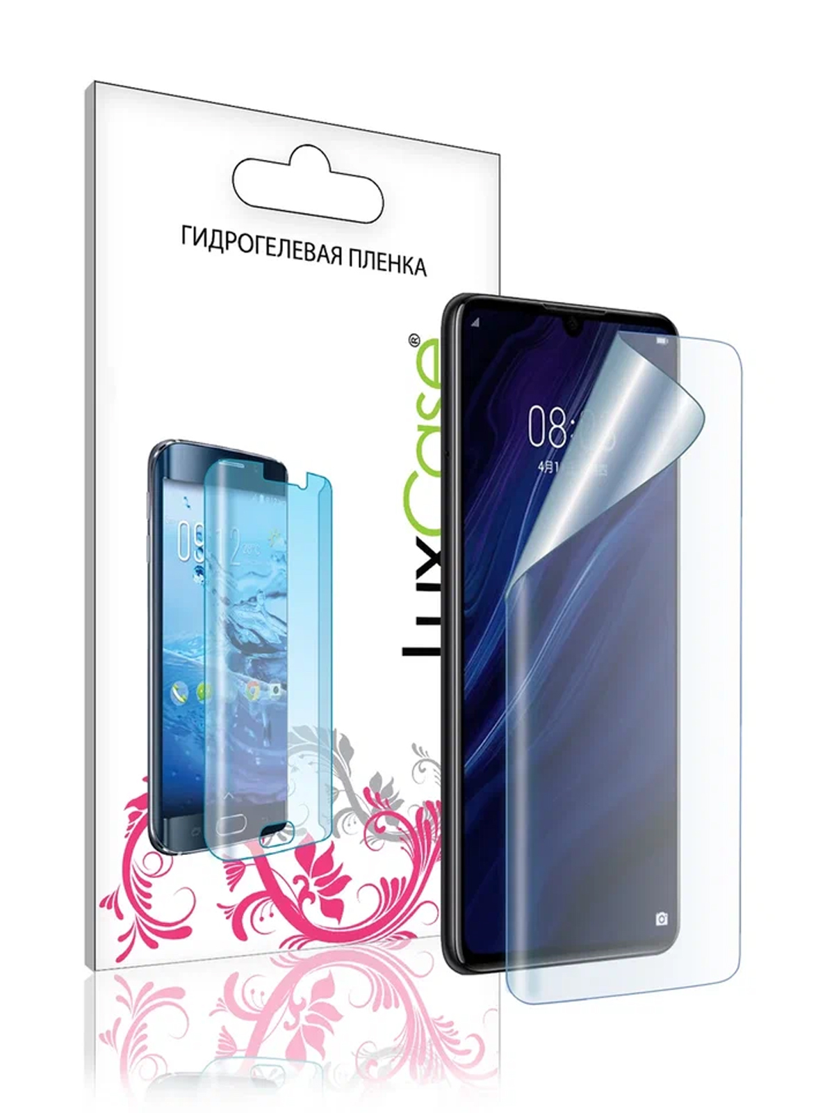 Глянцевая Гидрогелевая пленка LuxCase для Samsung Galaxy W (2017), Передняя, 90810