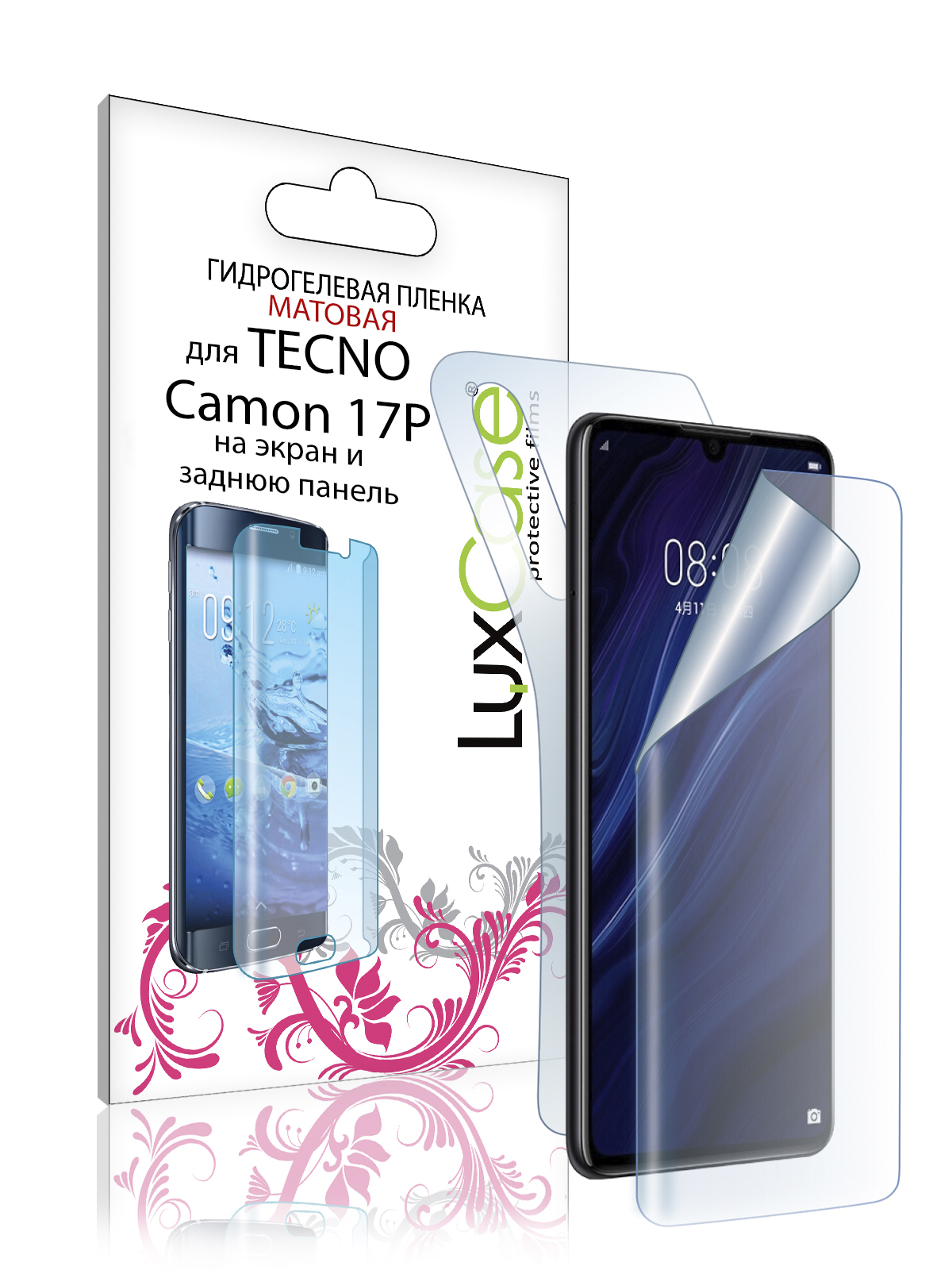 Матовая Гидрогелевая пленка LuxCase для Tecno Camon 17P, Передняя и Задняя, 86664