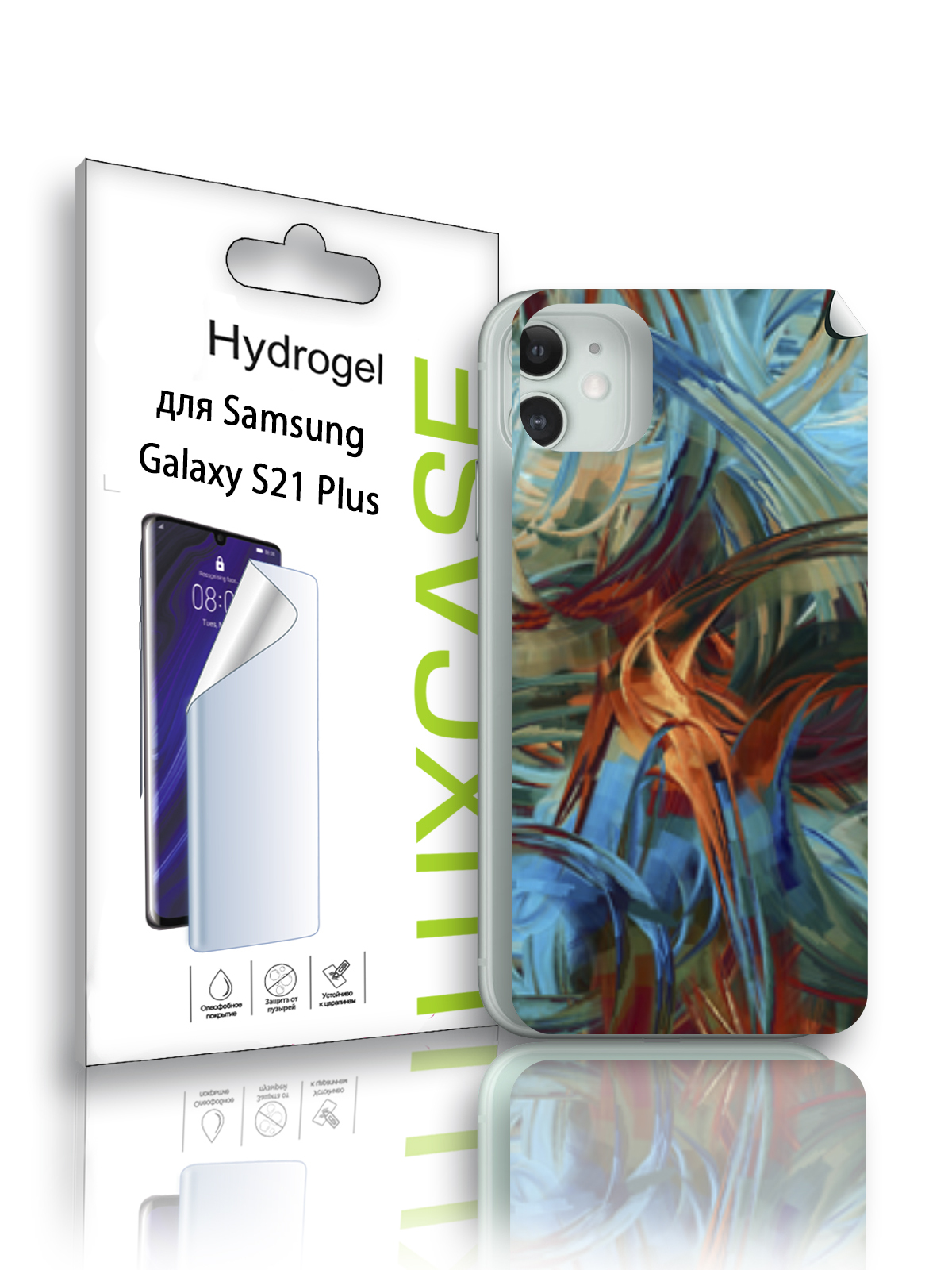 Гидрогелевая пленка LuxCase на Samsung Galaxy S21+, С рисунком, Абстракция, 87826