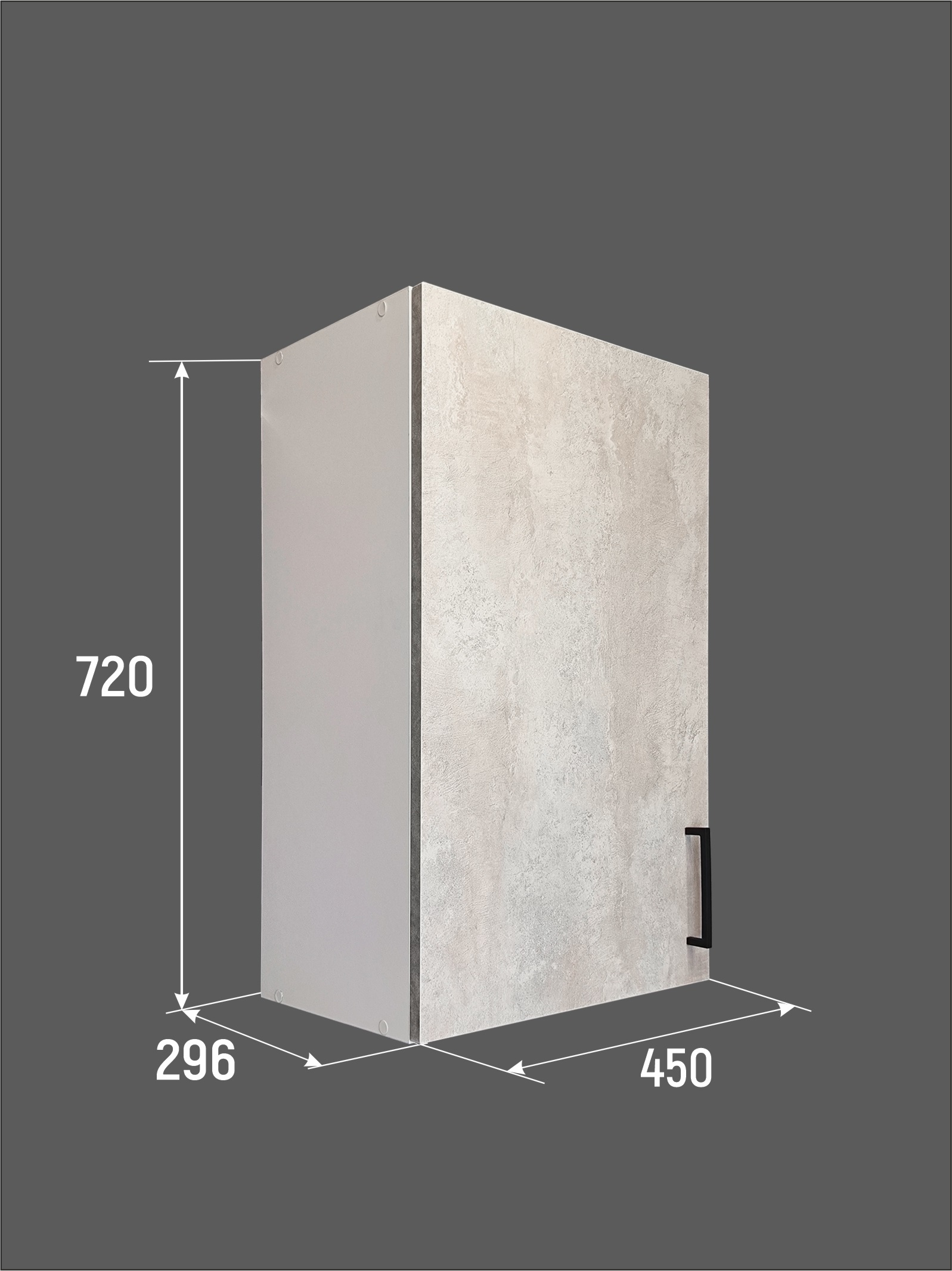 Шкаф кухонный навесной VITAMIN 45 см, 1-дверный с посудосушителем