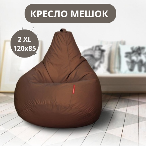 Кресло-мешок TAMM, Коричневый 2XL 85x85x120