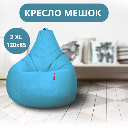 Кресло-мешок TAMM Фиолетовое 2XL 85x85x120