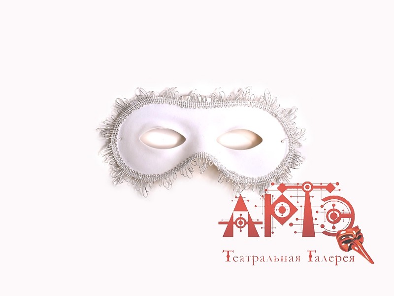 Полумаска "Бархат с тесьмой" (Цв: Белый-Серебряный )